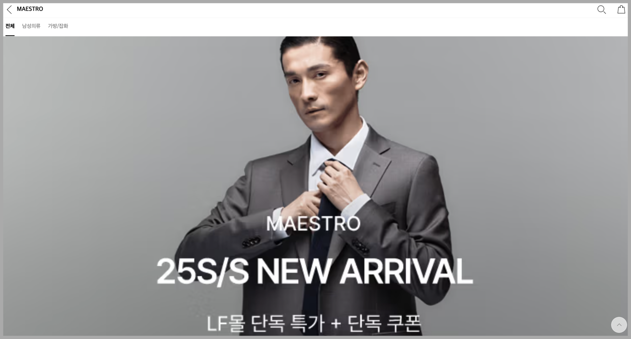 50대 남자 옷(의류) 브랜드(쇼핑몰) 인기 순위, 추천 15, 선택가이드